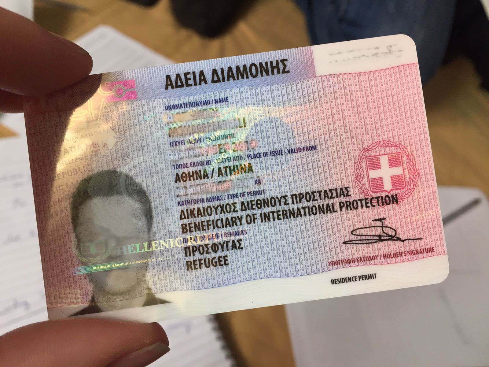 ΞΕΚΙΝΑΝΕ ΟΙ ΑΝΑΝΕΩΣΕΙΣ ΤΩΝ ΑΔΕΙΩΝ ΔΙΑΜΟΝΗΣ ΑΠΟ 16/11 - Δικηγορικό ...